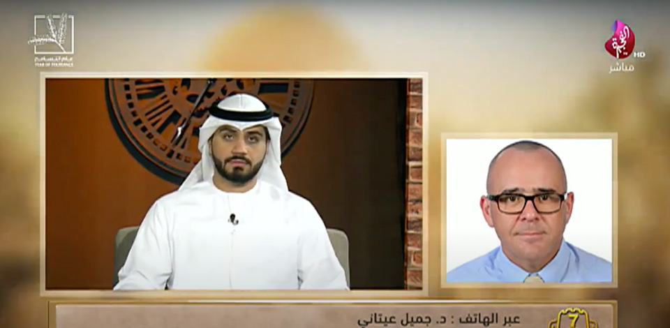 Dr. Jamil Itani Interview - Fujairah TV | CMRC